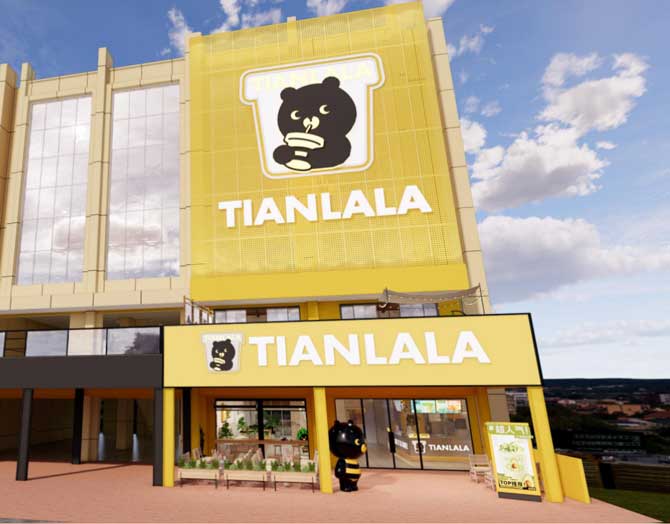 TIANLALA Ice Cream & Tea-TIANLALA PHILIPPINES CORPORATION
